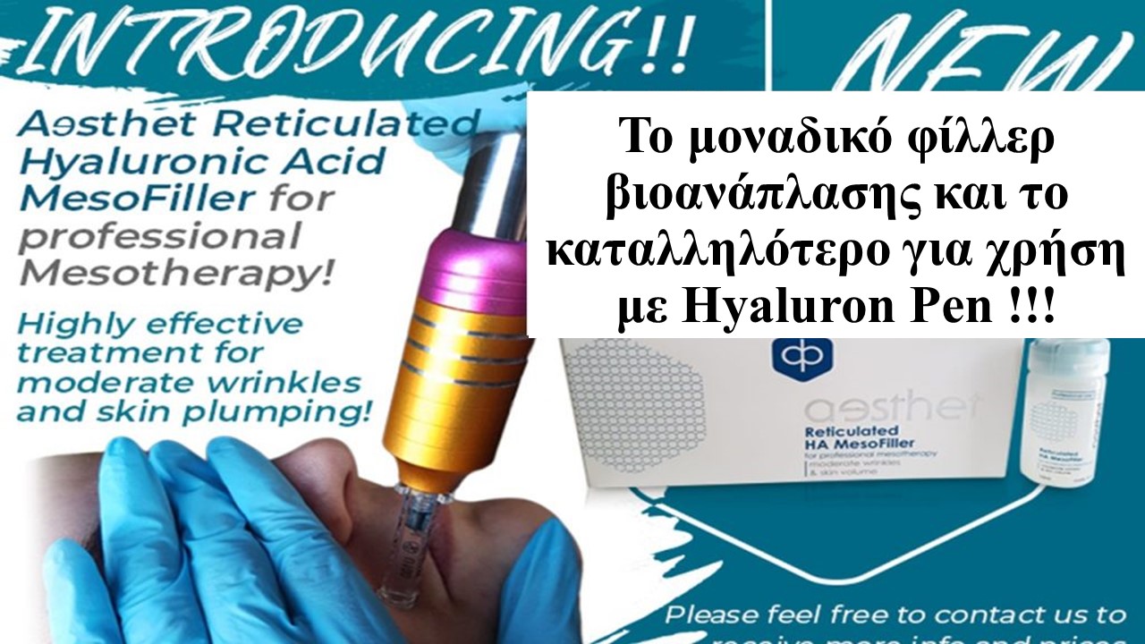 Workshop Hyaluron pen